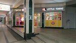 Little Tokyo (Peterburgskaya Street No:1), kahve dükkanları  Kazan'dan