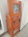 Telcell (Tigran Mets Avenue No:4), ödeme terminali  Erivan'dan