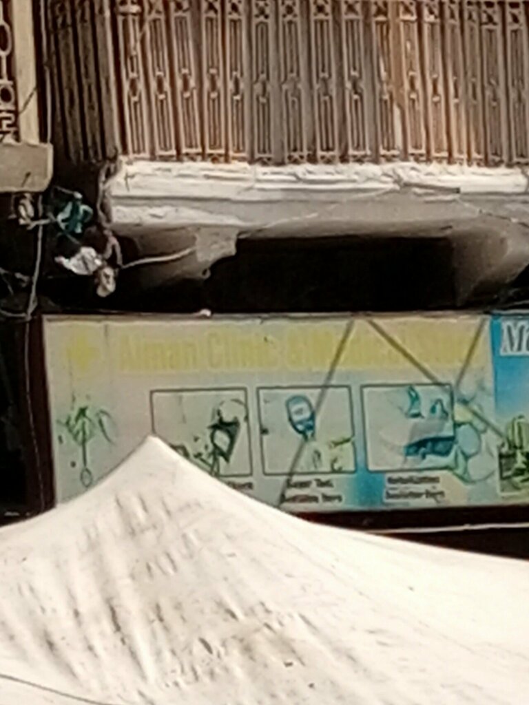 Tıp merkezleri ve klinikler Aaman clinic, Karaçi, foto