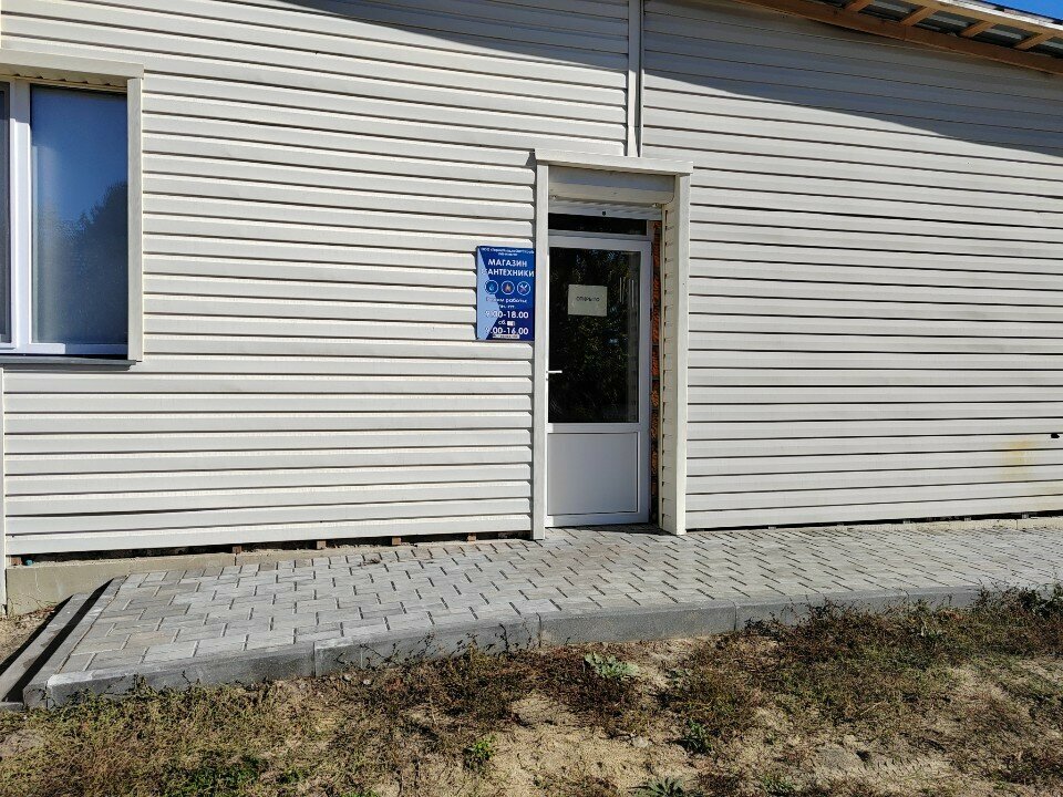 Banyo ve klozet mağazaları 2 Дюйма, Gomel, foto