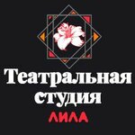 Lila (ulitsa Tupoleva No:26/40, Rostov-on-Don), sahne sanatları okulu  Rostov‑na‑Donu'dan