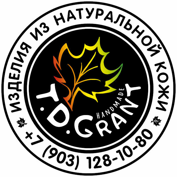 Tuhafiyeler T. D. Grant, Moskova, foto