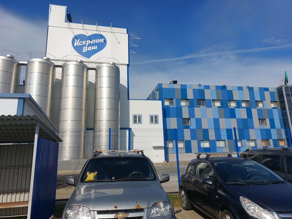 Gıda üreticileri Дмитрогорский молочный завод, Tverskaya oblastı, foto