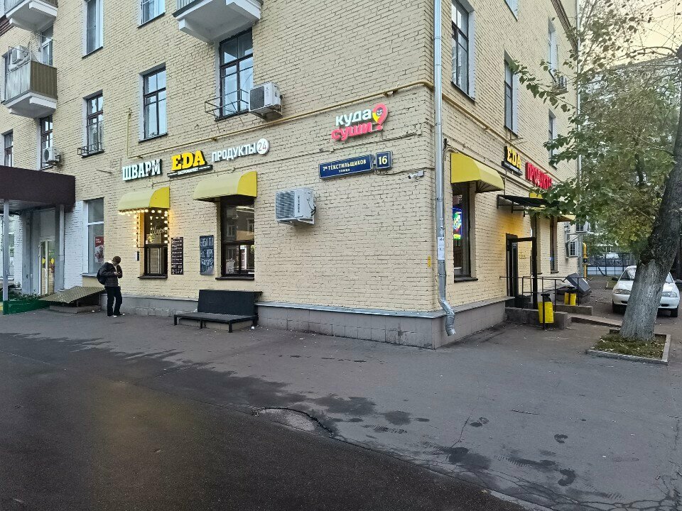 Elektrik sayaçları Pult-msk, Moskova, foto