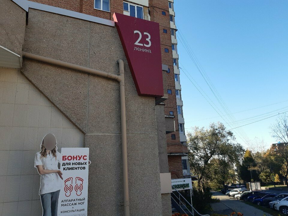 Emlak ofisi Агентство недвижимости Яны Короткой, Habarovsk, foto