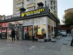French Bakery SeDelice (Zatsepsky Val Street No:4с2), kahve dükkanları  Moskova'dan