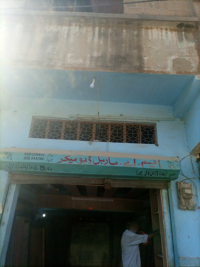 Taş ürünler ve yapılar M. A marble dabbo maker, Karaçi, foto