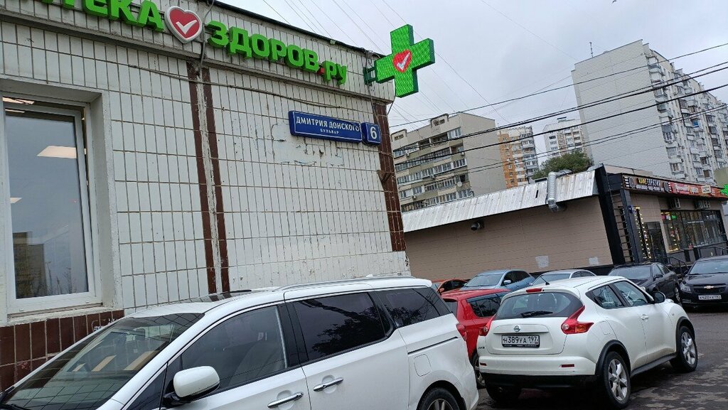 Güzellik salonu Эконом парикмахерская, Moskova, foto