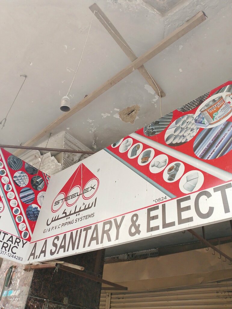 Elektrik ve elektrikli ürün mağazası A A sanitary, Karaçi, foto