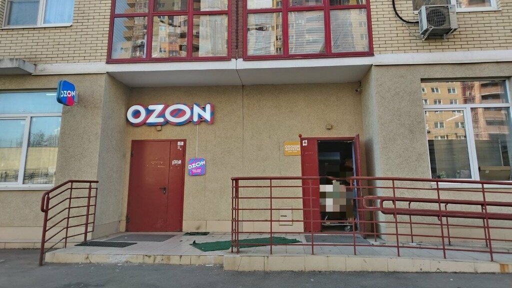 Teslimat noktası Ozon, Koroliov, foto