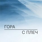 Integra (Praporshchika Komarova Street No:45), muhasebeciler  Vladivostok'tan