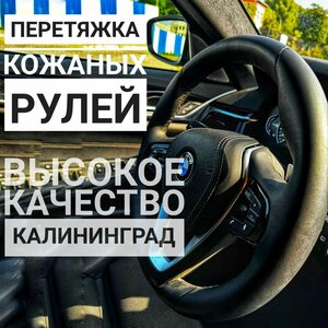 Medvedev Motor Show (Levitana Street No:1), otomobil servisi  Kaliningrad'dan