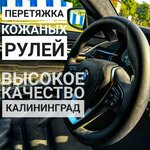 Medvedev Motor Show (Levitana Street No:1), otomobil servisi  Kaliningrad'dan