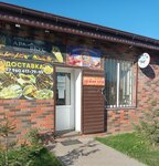 АР вкус (ulitsa Avtomobilistov No:6/1, posyolok Skuratovskiy, posyolok Yuzhny), hazır yemek teslim servisleri  Tula'dan