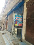 Malak Awan cooling center (Province of Punjab, Lahore, Sabzazar, Shah Fareed), beyaz eşya servisleri  Lahor'dan