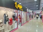 L style (Qabdolov kóshesi No:1/4), giyim mağazası  Almatı'dan
