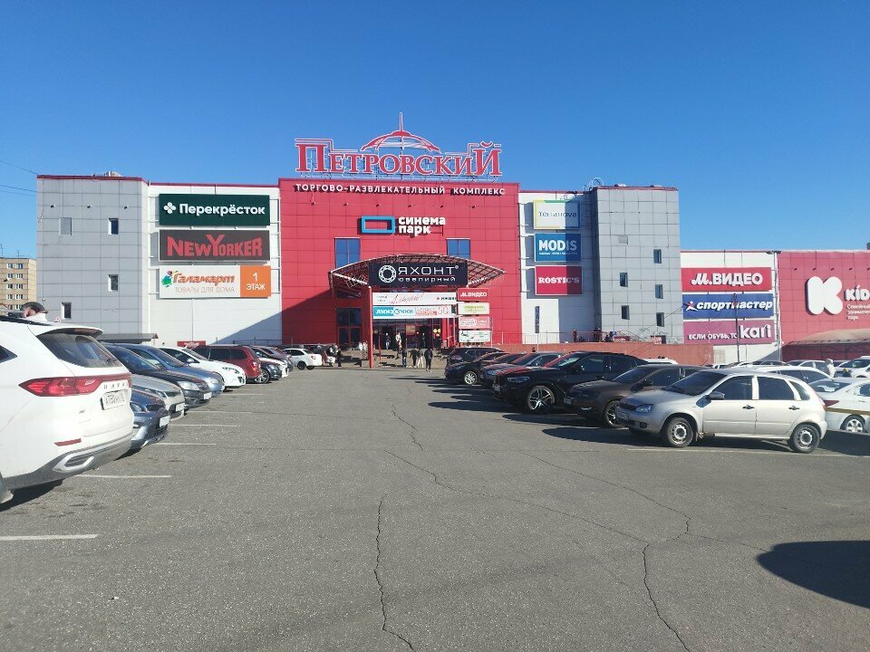 Giyim mağazası Whitney Club, Izhevsk, foto