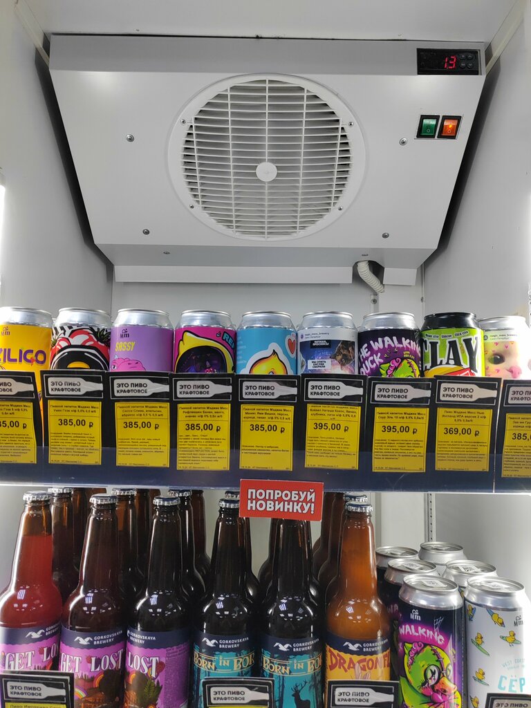 Bira dükkanı Pivnoj prichal, İrkutskaya oblastı, foto