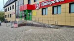 5Post (Novo-Leningradskaya ulitsa No:35А), parsel otomatı  Smolensk'ten