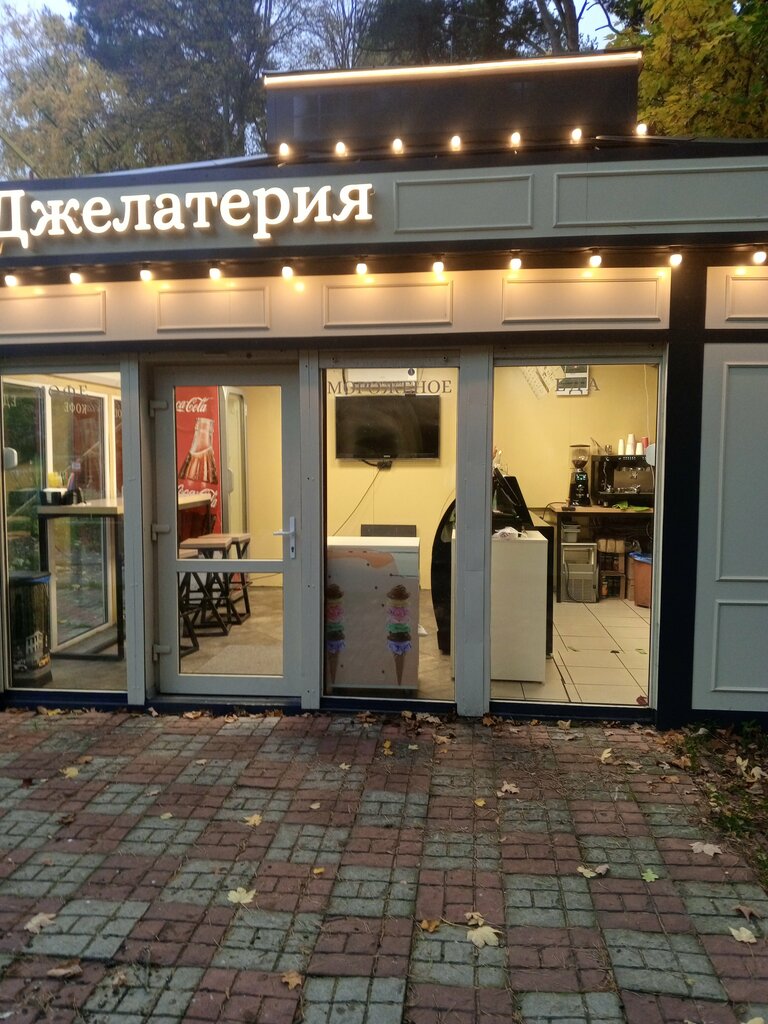 Kahve dükkanları Джелатерея, Svetlogorsk, foto