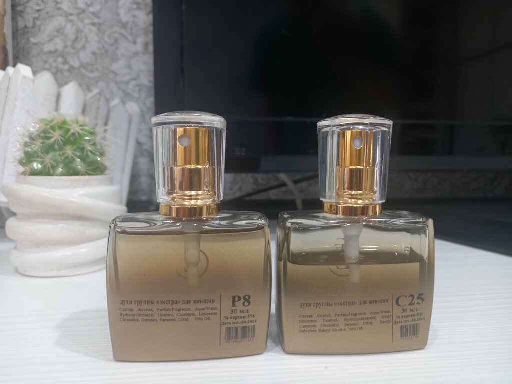 Kozmetik ve parfümeri mağazaları Etib Parfum, Polevskoy, foto