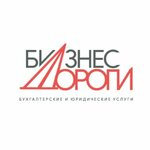 Business Dorogi (Novaya ulitsa No:8А, Zheleznodorozhny Microdistrict), muhasebeciler  Balaşiha'dan