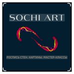 Sochi Art (ulitsa Tsiolkovskogo No:4, Lazarevskoe Residential District), sanat galerileri ve merkezleri  Soçi'den