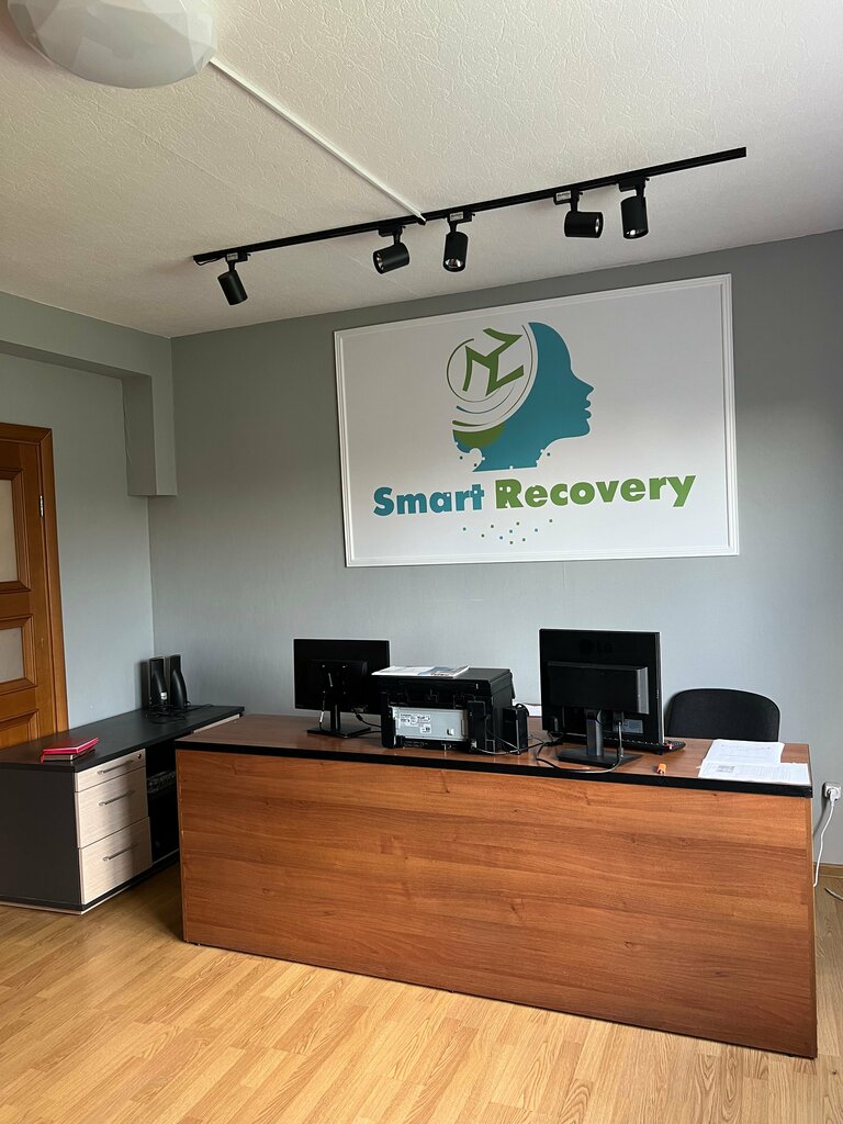 Sosyal rehabilitasyon merkezi Smart Recovery, Tula, foto