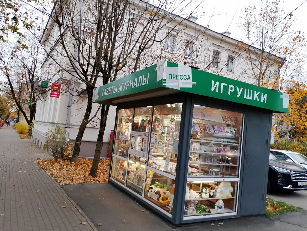 Gazete bayi Tochka prodazhi pressy, Gatchina, foto