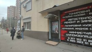 Af_nails_studio (Amineva Street No:18А), manikür-pedikür  Samara'dan