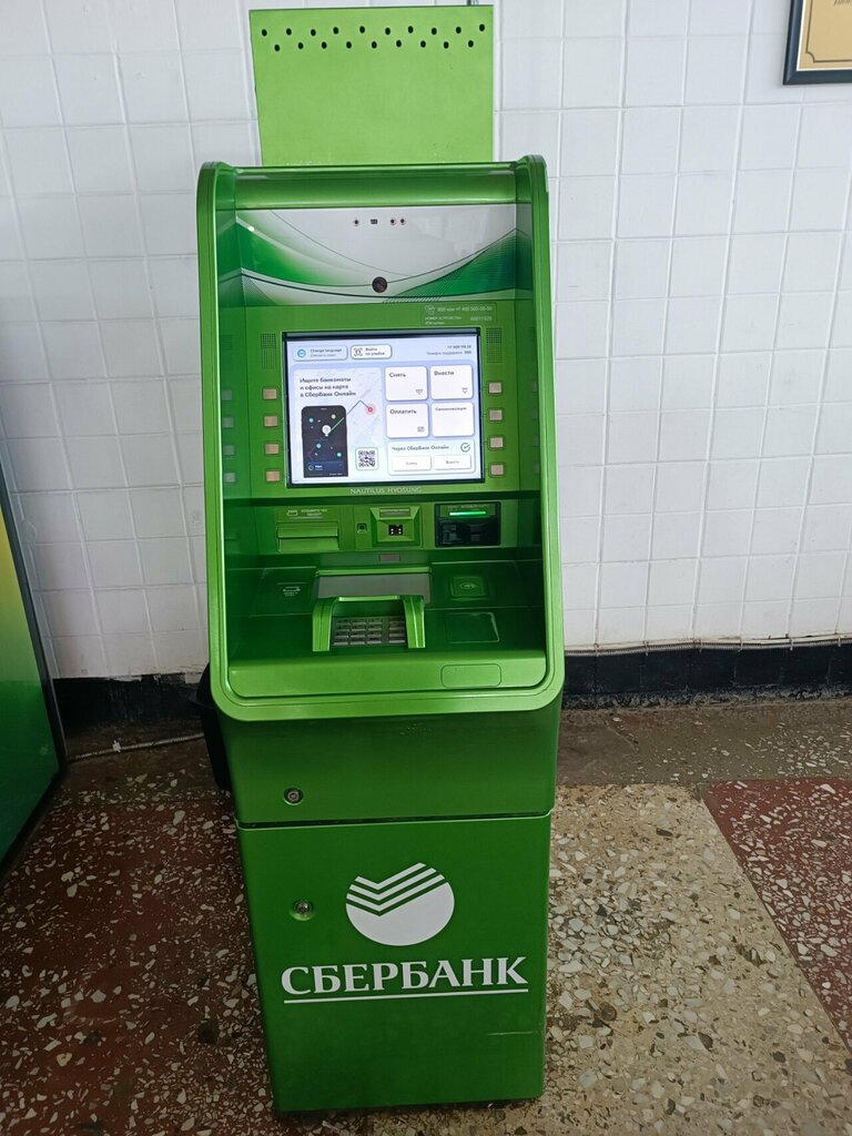 ATM'ler Сбербанк, банкомат, Penza, foto