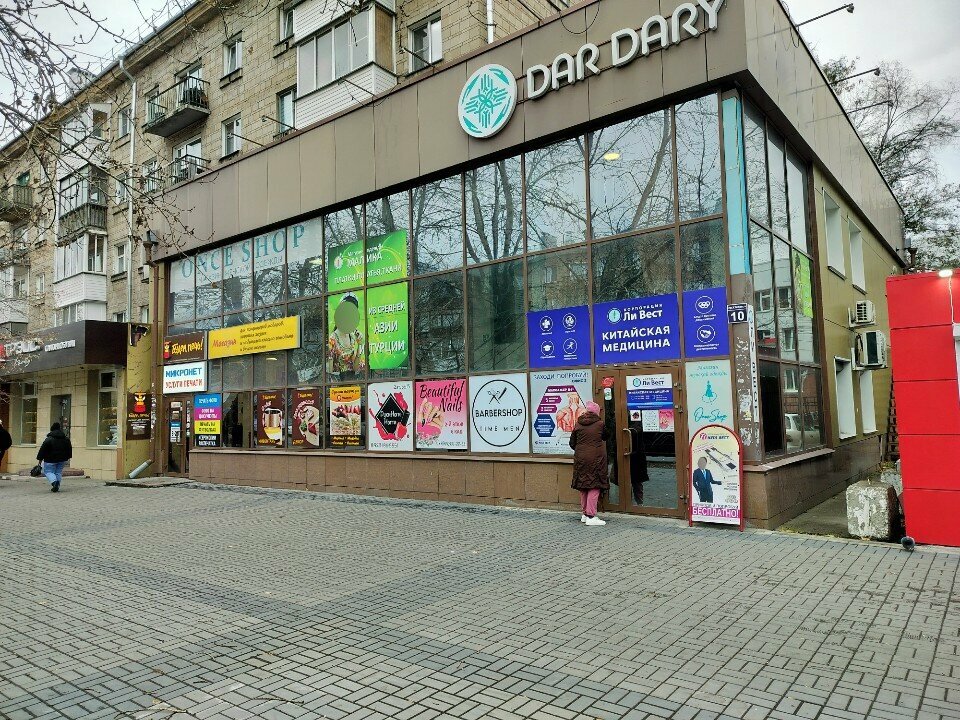 Eczaneler Li West, Novosibirsk, foto