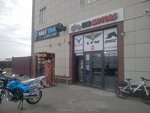 Ltm Motors (ulitsa Latifa Khamidi No:23A, Atyraý yqsham aýdany), motosiklet satışı  Atırav'dan