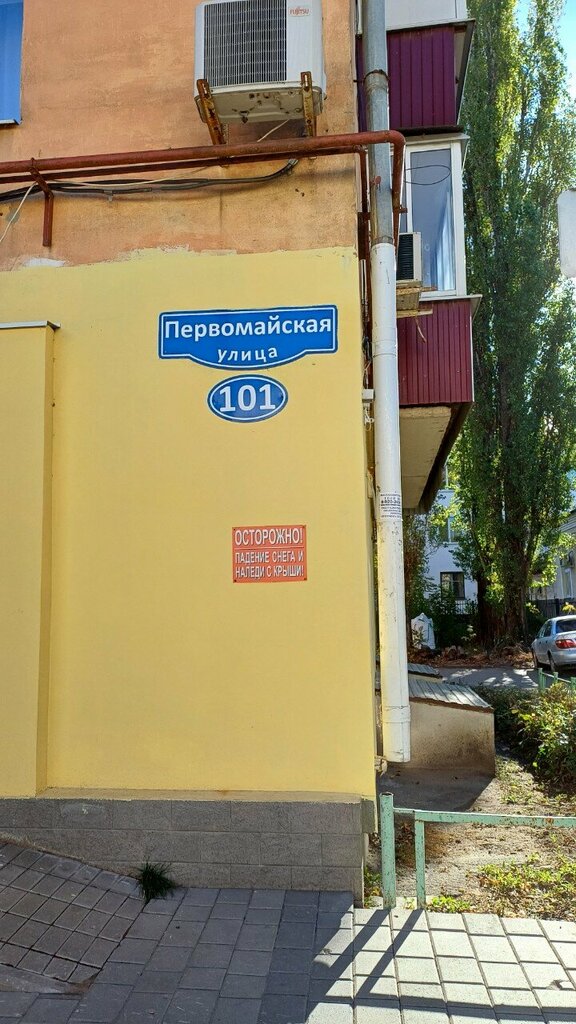 Emlak ofisi ViBx - all real estate Lipetsk - sell apartment, Lipetsk, foto