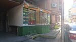 მწვანე ქვეყანა (Alex Gogolauris Street No:2), kanatlı hayvan ürünleri ve yumurta  Tiflis'ten