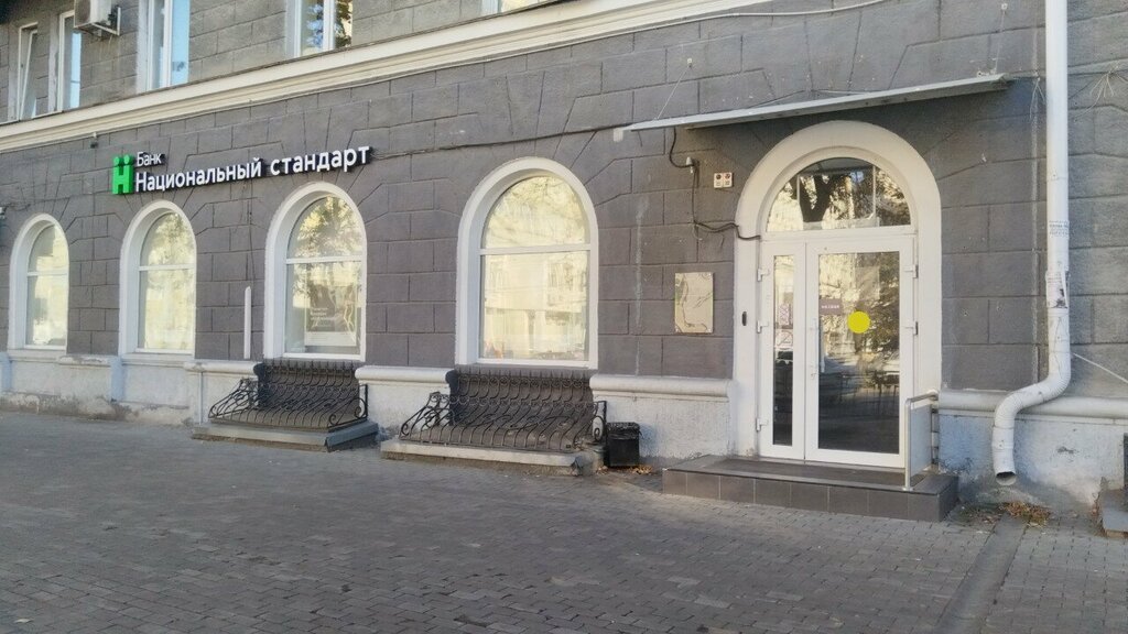 ATM'ler National Standard, Voronej, foto