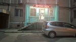 Аптека (Ponichala-3 Street No:11), eczaneler  Tiflis'ten