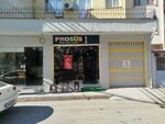 Prosüs Süs Market (Mihraplı Köprü Cad., No:6/AOsmangazi, Bursa), kutlama ürünleri  Bursa'dan