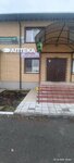 Лико-фарм (ulitsa Budyonnogo No:1К), eczaneler  Yekaterinburg'dan