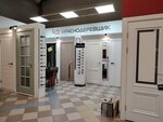 Краснодеревщик (Kalinina Street No:105А), kapılar  Cheboksary'den