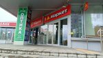 Odintsova (Novo-Sadovaya Street No:381к1), giyim mağazası  Samara'dan