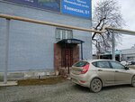 12 Историй (Tominskaya ulitsa No:8/1), mobilya tamir, tadilat  Çeliabinsk'ten