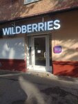 Wildberries (Stasova Street No:148), teslimat noktası  Krasnodar'dan