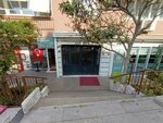 İtü Vakfı (Gayrettepe Mah., Başak Sok., No:2, Beşiktaş, İstanbul), yardım kuruluşları  İstanbul'dan