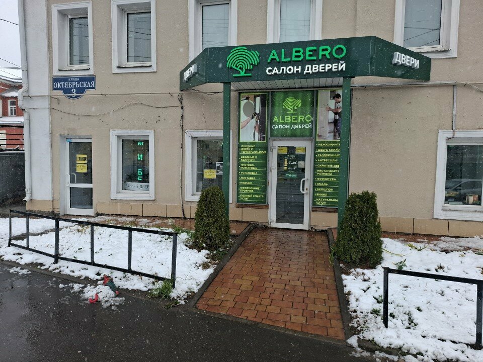 Kapılar Альбера, Tula, foto