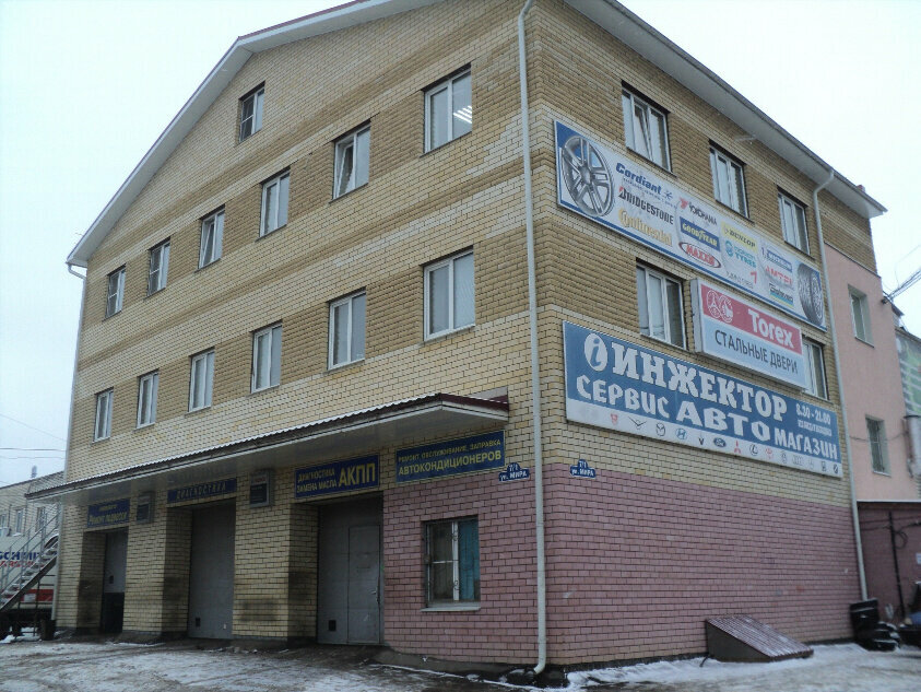 Otomobil servisi Инжектор, Arzamas, foto