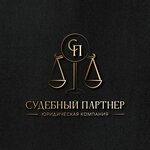 Судебный Партнер (Kanala Griboedova Embankment No:107/6), hukuk büroları  Saint‑Petersburg'dan