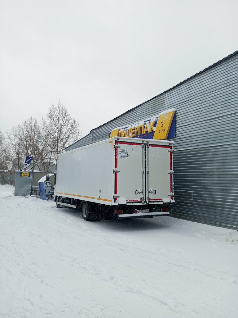 Paketleme malzemeleri firmaları Лидерпак, Tomsk, foto