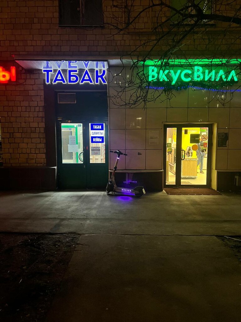 Tütün, sigara mağazaları Табак, Moskova, foto