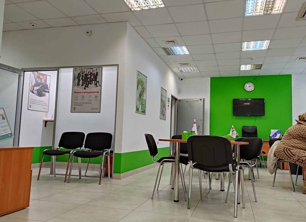 Mikrofinans Азия Кредит, Moskova, foto